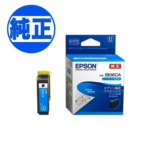 エプソン EPSON 純正インク IB06 メガネ インクカートリッジ シアン IB06CA PX-S5010 : こまもの本舗 Yahoo!店 - 通販 - Yahoo!ショッピング