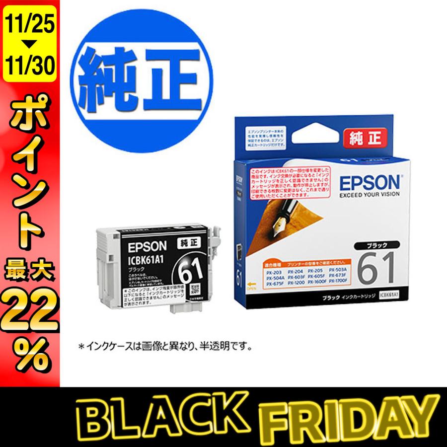 エプソン EPSON 純正インク IC61インクカートリッジ ブラック ICBK61A1 PX-203 PX-204 PX-205 PX-503A PX-504A PX-504AU PX ...