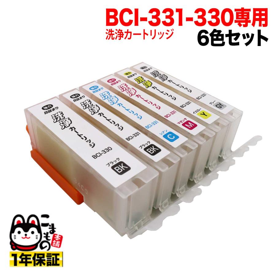 BCI-331+330/6MP専用 キヤノン用 BCI-331/330 プリンター目詰まり洗浄カートリッジ 6色用セット PIXUS TS8530 TS8630 : こまもの本舗 Yahoo ...