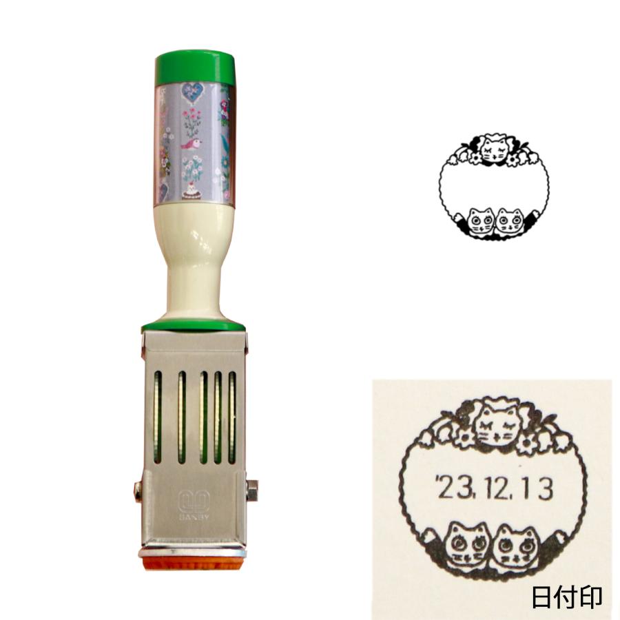 サンビー SANBY 北岸由美 日付印 ふたごのねこ ktgs-date-M01 丸型・ふたごのねこ : こまもの本舗 Yahoo!店 - 通販 - Yahoo!ショッピング