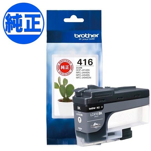 ブラザー工業 ブラザー工業(Brother) 純正インク LC416インクカートリッジ ブラック LC416BK DCP-J4140N DCP-J4143N MFC-J4440N MFC ...