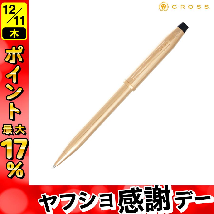 CROSS クロス CENTURY2 ボールペン 23金ゴールドプレート NAT0082WG-161 : nat0082wg-161 : こまもの本舗 Yahoo!店 - 通販 - Yahoo ...