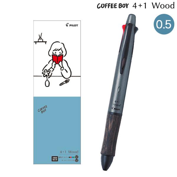 PILOT（パイロット） 5日は最大P16％ 4+1 Wood ウッド COFFEE BOY×ギフトセレクション BKHFW-2SR グレー ...