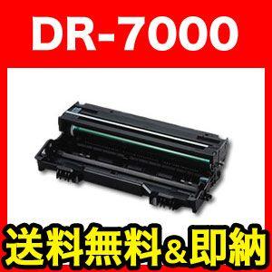 5日は最大P16％ ブラザー用 DR-7000 互換ドラム HL-1870N HL-1850 HL-1670N HL-1650 : こまもの ...