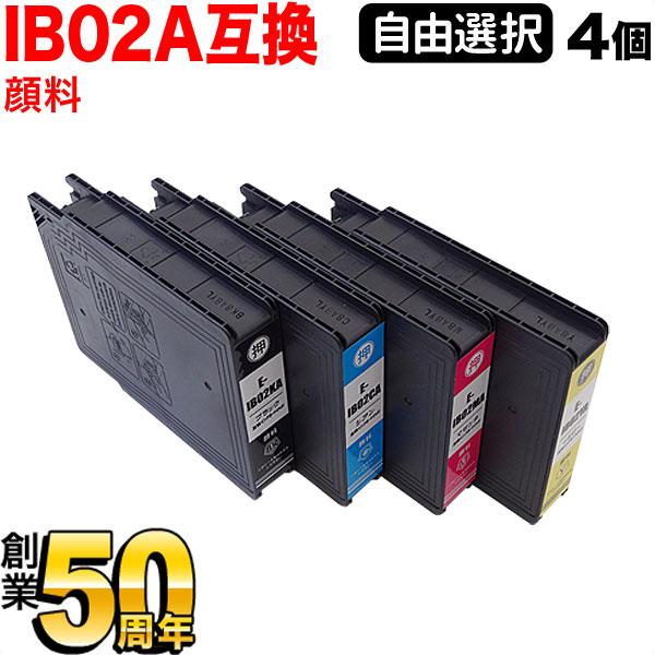 IB02 エプソン用 選べる4個 顔料 IB02CA IB02KA IB02YA IB02MA PXMB6 PX-M7110F PX-M7110FP 互換インク フリーチョイス 自由選択 ...