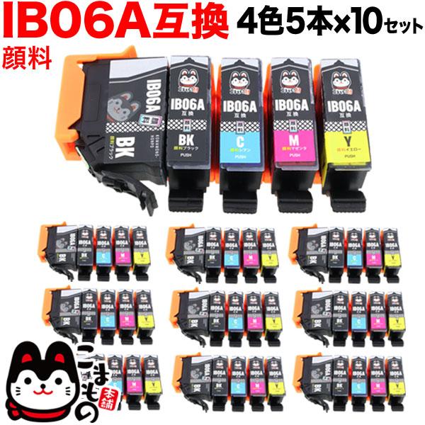 こまもの本舗 IB06CL5A エプソン用 プリンターインク IB06 メガネ 互換インクカートリッジ 顔料 4色5本×10セット PX ...