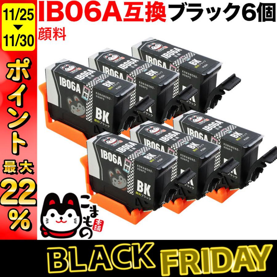 こまもの本舗 IB06KA エプソン用 プリンターインク IB06 メガネ 互換インクカートリッジ 顔料 ブラック 6個セット PX-S5010 : こまもの本舗 Yahoo!店 - 通販 ...