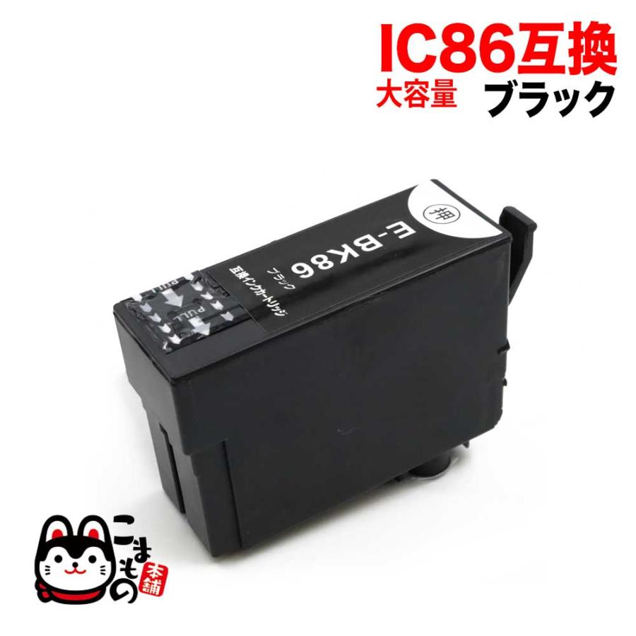 こまもの本舗 ICBK86 エプソン用 プリンターインク IC86 互換インクカートリッジ 大容量 ブラック PX-M680F : こまもの本舗 Yahoo!店 - 通販 - Yahoo!ショッピング