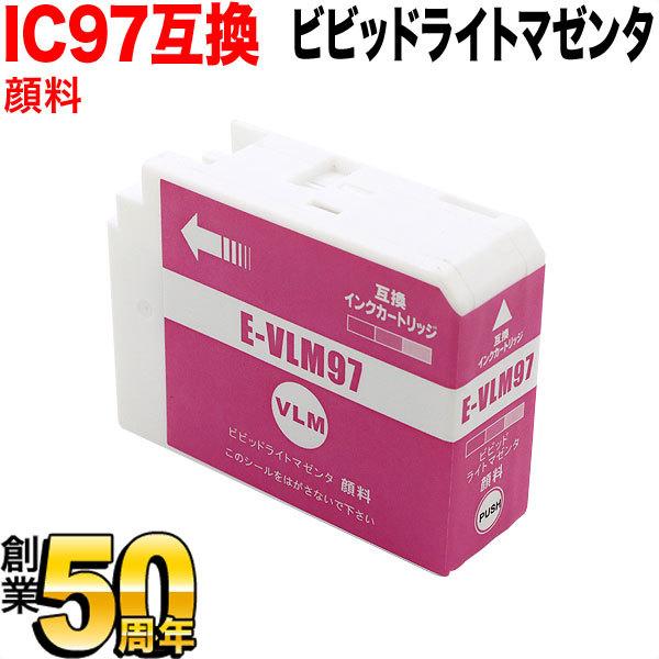 こまもの本舗 ICVLM97 エプソン用 プリンターインク IC97 互換インクカートリッジ 顔料 ビビッドライトマゼンタ SC-PX1V : こまもの本舗 Yahoo!店 - 通販 ...