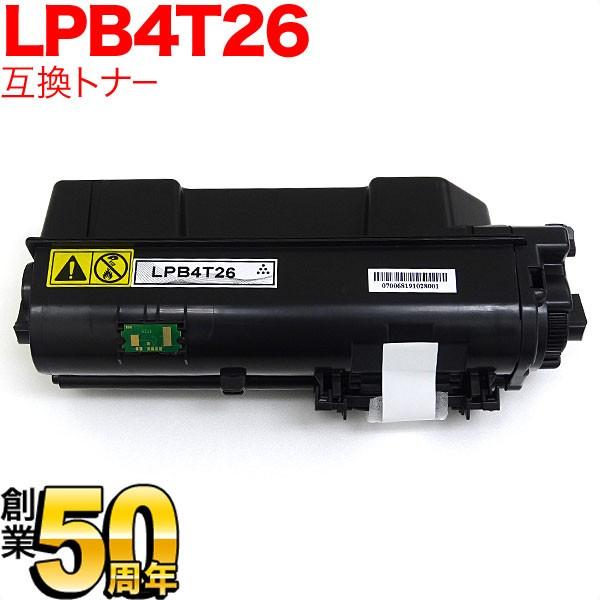 エプソン用 LPB4T26 互換トナー ブラック LP-S380DN : こまもの本舗 Yahoo!店 - 通販 - Yahoo!ショッピング
