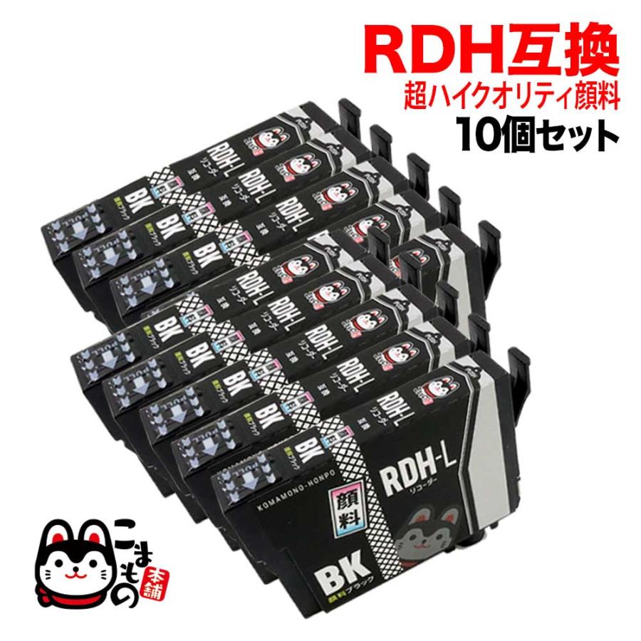 こまもの本舗 RDH-BK-L エプソン用 プリンターインク RDH リコーダー 互換インク 増量 顔料 ブラック 10個セット PX-048A PX-049A : こまもの本舗 Yahoo ...