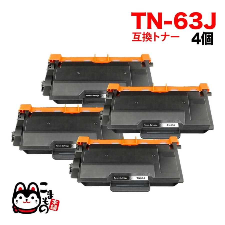 ブラザー用 TN-63J 互換トナー 4本セット 超大容量 ブラック HL-L6400DW MFC-L6900DW : こまもの本舗 Yahoo!店 - 通販 - Yahoo!ショッピング