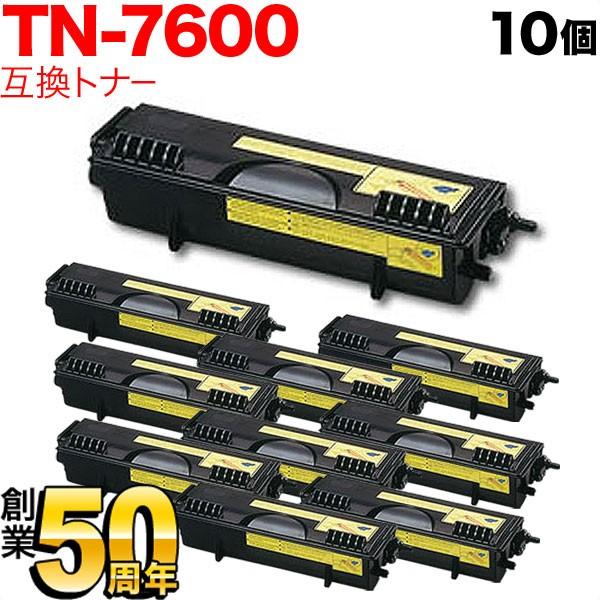 日曜は最大P17％ ブラザー用 TN-7600 互換トナー 10本セット ブラック 10個セット HL-1870N HL-1850 HL ...