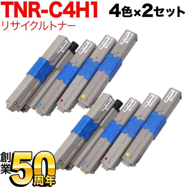 沖データ 沖電気用 TNR-C4H1 リサイクルトナー TNR-C4HK1 TNR-C4HC1 TNR-C4HM1 TNR-C4HY1 4色×2セット C310dn C510dn C530dn ...