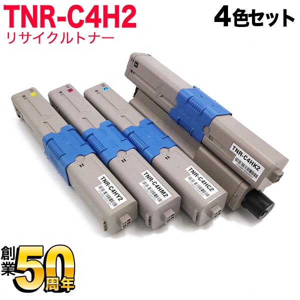 沖データ 沖電気用 TNR-C4H2 リサイクルトナー TNR-C4HK2 TNR-C4HC2 TNR-C4HM2 TNR-C4HY2 大容量 4色セット C510dn C530dn ...