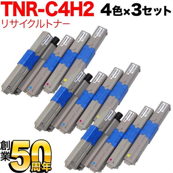 沖データ 沖電気用 TNR-C4H2 リサイクルトナー TNR-C4HK2 TNR-C4HC2 TNR-C4HM2 TNR-C4HY2 大容量 4色×3セット C510dn C530dn ...