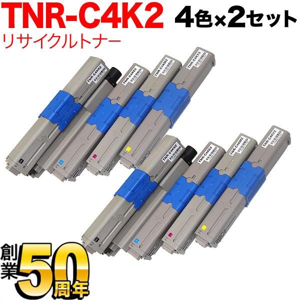 沖データ 日曜は最大P21％ 沖電気用 TNR-C4K2 リサイクルトナー TNR-C4KK2 TNR-C4KC2 TNR-C4KM2 大容量 4色×2セット C511dn C531dn ...