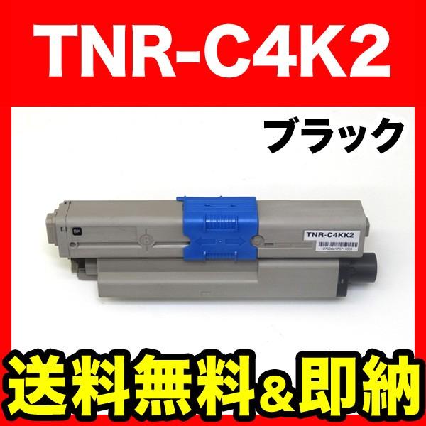 沖データ 沖電気用 TNR-C4K2 リサイクルトナー TNR-C4KK2 大容量 ブラック C511dn C531dn MC562dn MC562dnw : こまもの本舗 Yahoo!店 ...