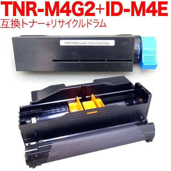 沖データ 沖電気用 TNR-M4G2 互換トナー 大容量 ＆ ID-M4E リサイクルドラム お買い得セット トナー＆ドラムセット B432dnw : こまもの本舗 Yahoo!店 - 通販 ...