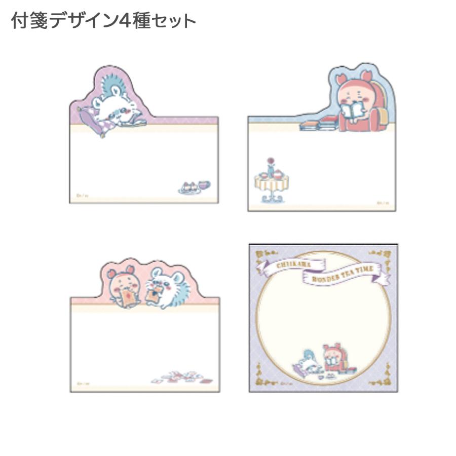 サンスター文具 BIGボーナス最大P18% ちいかわ ダイカットブロック付箋 ティータイム B S2843994 : こまもの本舗 Yahoo!店 - 通販 - Yahoo!ショッピング