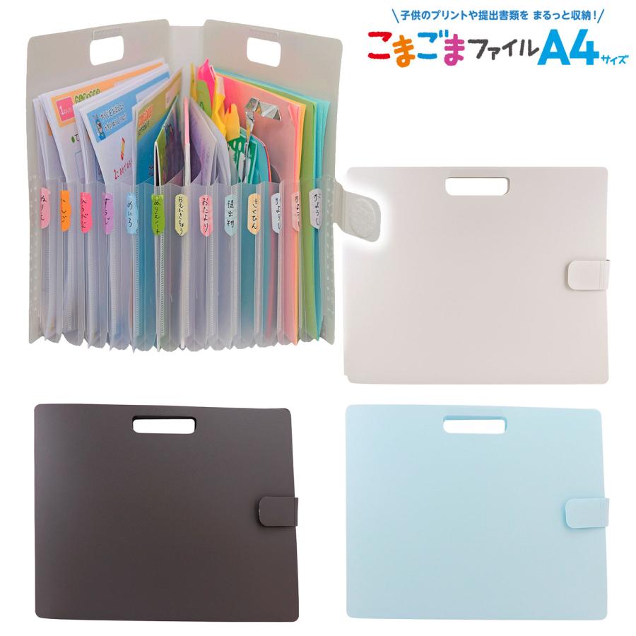 サクラクレパス こまごまファイル A4サイズ TF-A4 全3色から選択 : こまもの本舗 Yahoo!店 - 通販 - Yahoo!ショッピング