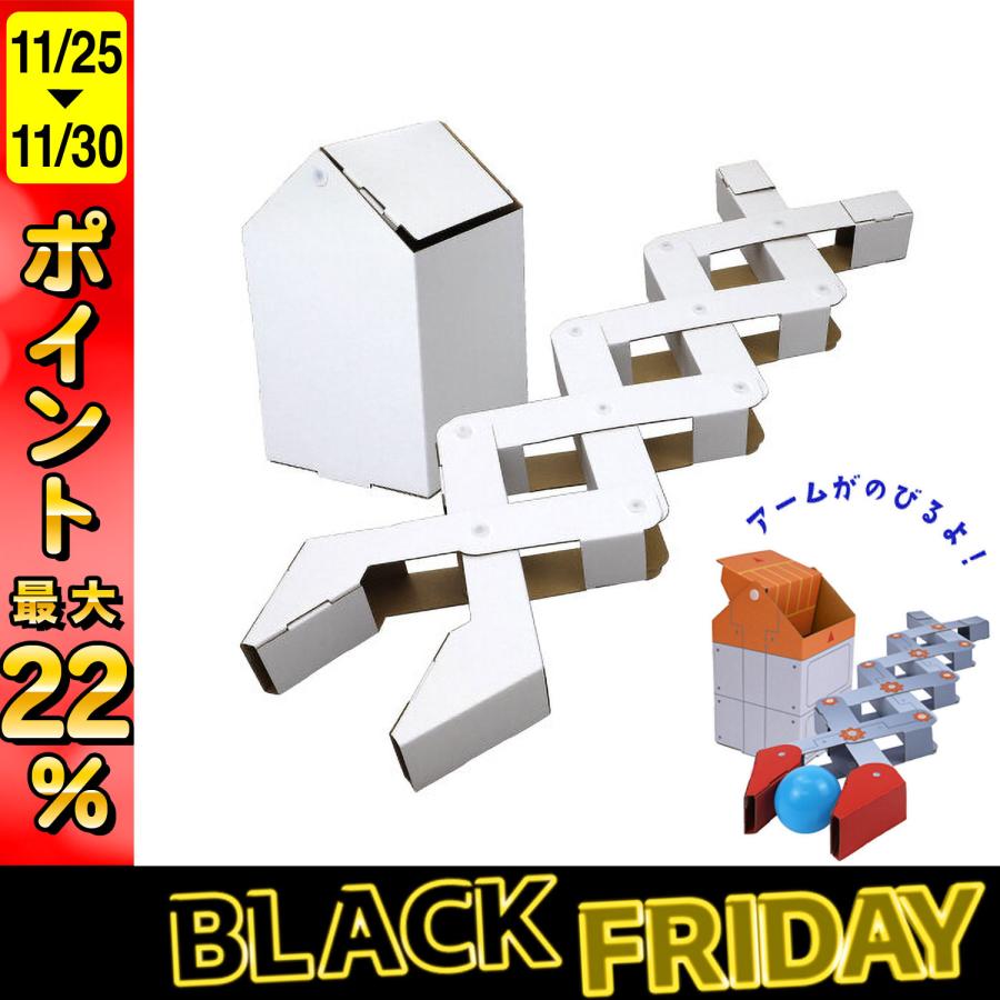 シヤチハタ ハコモ ダンボール工作キット hacomo WOW マジックハンドゲーム THM-6748 : こまもの本舗 Yahoo!店 - 通販 - Yahoo!ショッピング