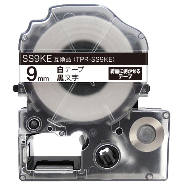 テプラ 超Pay最大P18％ テプラテープ 9mm 互換 テープ テプラプロ PRO SS9KE キレイにはがせる 白 ラベル 黒 文字 キングジム 用 : こまもの本舗 Yahoo!店 ...