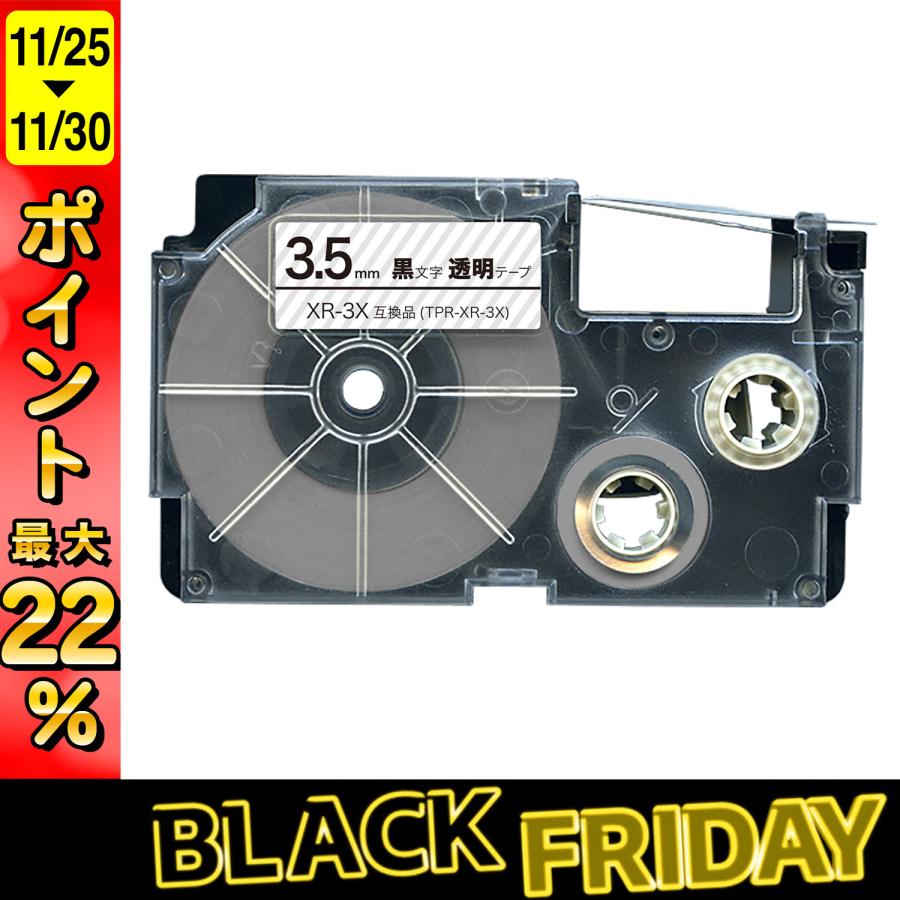 ラベルライター ネームランド カシオ用 互換 テープカートリッジ XR-3X 3.5mm/透明テープ/黒文字 : こまもの本舗 Yahoo!店 - 通販 - Yahoo!ショッピング