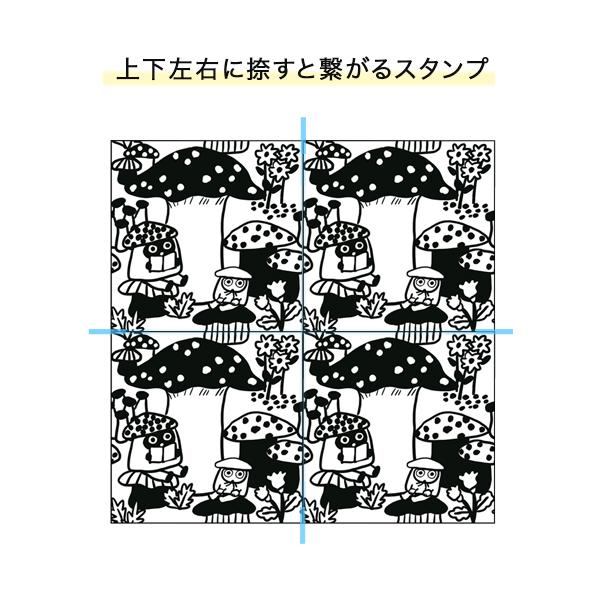 サンビー SANBY 北岸由美コラボ つながるスタンプ TSUNA-02 きのことふしぎなこ : こまもの本舗 Yahoo!店 - 通販 - Yahoo!ショッピング