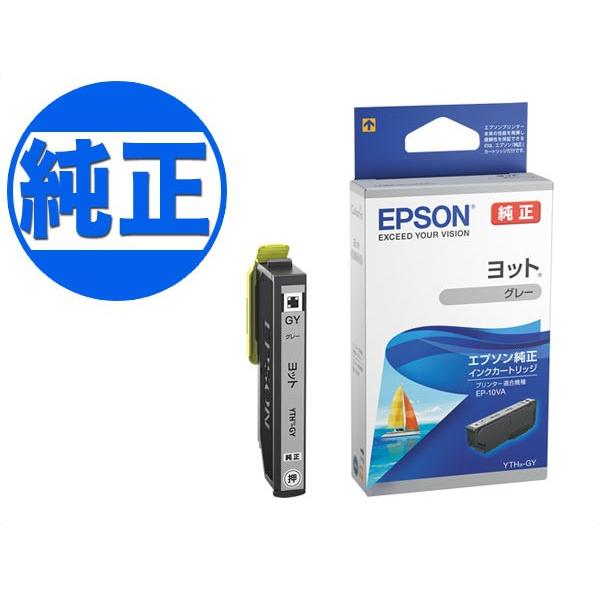 EPSON 純正インク YTH(ヨット)インクカートリッジ グレー YTH-GY EP-10VA EP-30VA : yth-gy : こまもの本舗 Yahoo!店 - 通販 - Yahoo ...