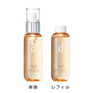 d program 信頼の【資生堂認定ショップ】資生堂 dプログラム アクネケア ローション W 125ml ＜dprogram＞ 条件付き送料無料！ : コマストア - 通販 - Yahoo ...