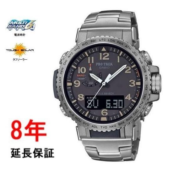 PRO TREK カシオ プロトレック PRW-50Y-7AJF : コマトク平石時計舗 - 通販 - Yahoo!ショッピング