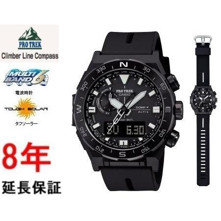 PRO TREK カシオ プロトレック PRW-6800Y-1JF : コマトク平石時計舗 - 通販 - Yahoo!ショッピング