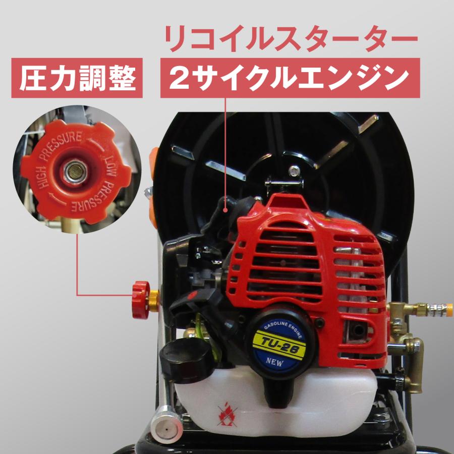 動噴 50L タンクキャリー 20mホース 噴霧器 ホース 20 動噴 50L タンクキャリー 20mホース 噴霧器 ホース 20