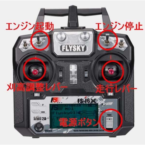 ☆一年保証付 ラジコン草刈機 25馬力 技適認証済 型式KM860 刈幅 ☆一年保証付 ラジコン草刈機 25馬力 技適認証済 型式KM860 刈幅