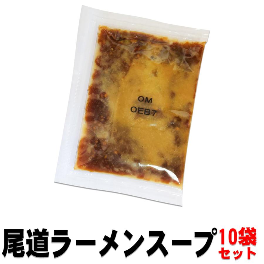 尾道ラーメンスープ39g×10袋 送料別 : 讃岐うどんの小松屋麺BOX - 通販 - Yahoo!ショッピング