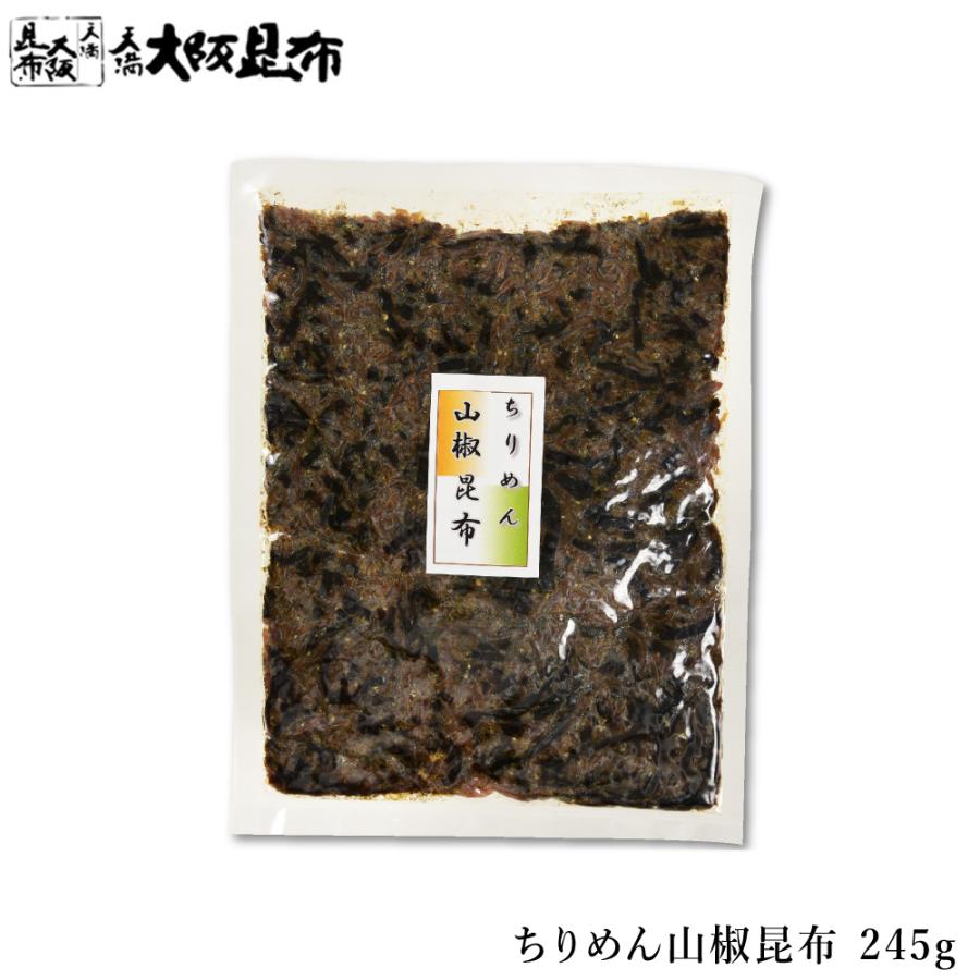 ちりめん山椒昆布 245g ちりめんじゃこ 山椒 細切り昆布 佃煮 ご飯のお供 おかず ふりかけ : 天満大阪昆布Yahoo!ショップ - 通販 - Yahoo!ショッピング