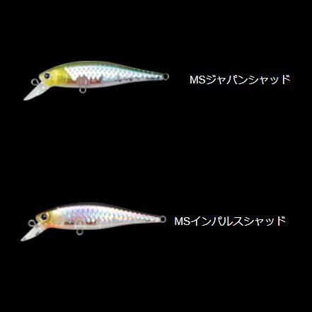 LUCKY CRAFT 【メール便可】ラッキークラフト ビーフリーズ 65SP MSカラー : 米源釣具店 Yahoo!店 - 通販 - Yahoo!ショッピング