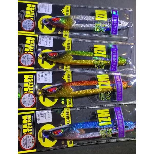 TSURUGIYA 剣屋 頑鉄Zジグ 130g 限定キラキラカラー【メール便可】 : 米源釣具店 Yahoo!店 - 通販 - Yahoo!ショッピング