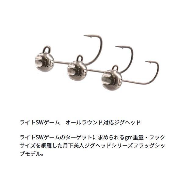 DAIWA（釣り） ダイワ 月下美人ジグヘッドSS TG 1.0g【メール便可】 : 米源釣具店 Yahoo!店 - 通販 - Yahoo!ショッピング