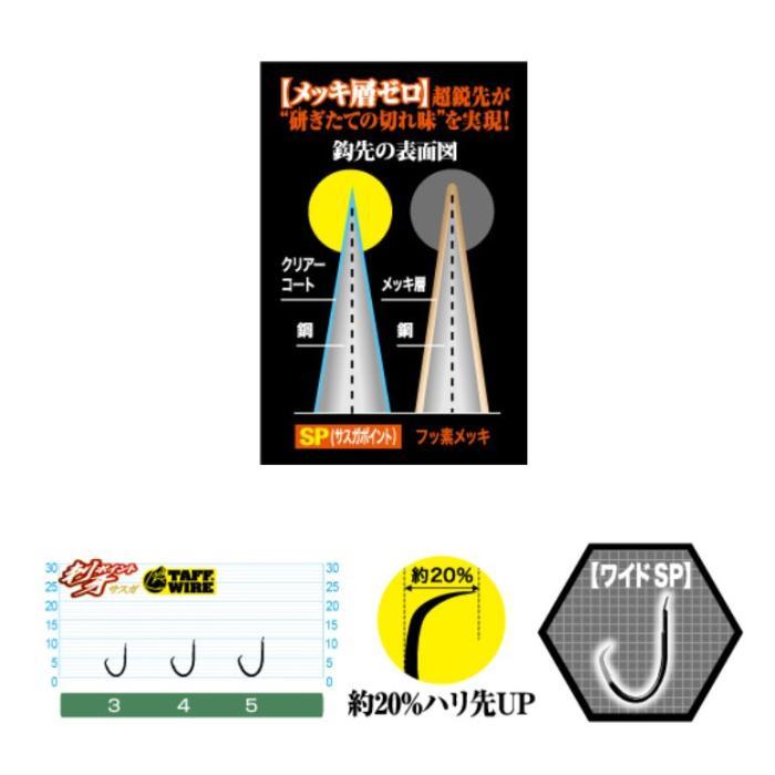 OWNER オーナー 誇高カワハギワイドSP 糸付 H-6238【メール便可】 : 米源釣具店 Yahoo!店 - 通販 - Yahoo!ショッピング