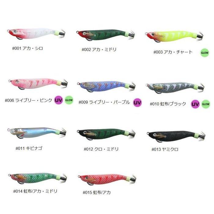 issei 一誠[issei] 海太郎 キビ仔 2.0号【メール便可】 : 米源釣具店 Yahoo!店 - 通販 - Yahoo!ショッピング