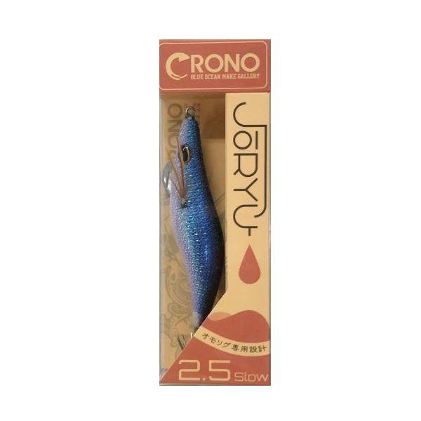 カンジインターナショナル カンジインターナショナル JORYU(ジョーリュー) 2.5寸 スロー【メール便可】 : 米源釣具店 Yahoo!店 ...