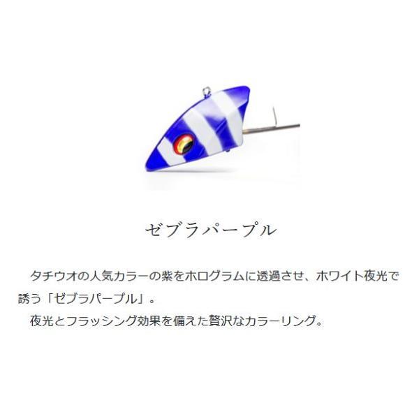 PROGRE プログレ 真釣 刀刃 12号(50g) シングルフックタイプ【メール便可】 : 米源釣具店 Yahoo!店 - 通販 - Yahoo!ショッピング