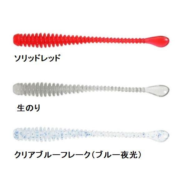 issei 一誠[issei] 海太郎 スパテラ 2インチ 2024年新色【メール便可】 : 米源釣具店 Yahoo!店 - 通販 - Yahoo!ショッピング