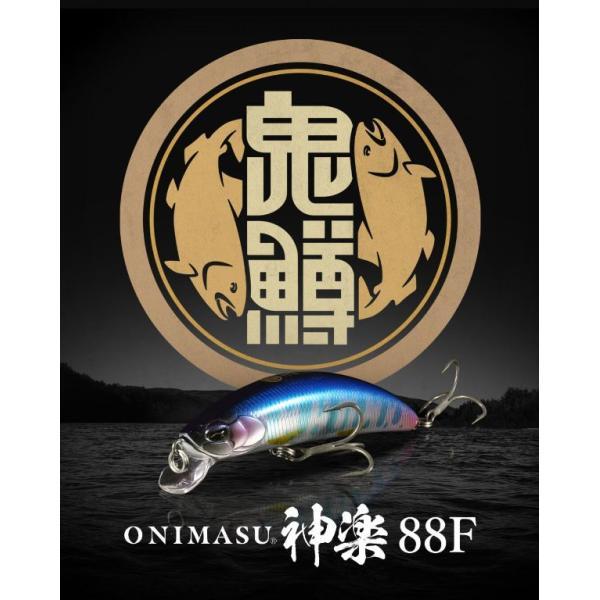 DUO（デュオ） 鬼鱒 神楽 88F フローティング【メール便可】 : 米源釣具店 Yahoo!店 - 通販 - Yahoo!ショッピング