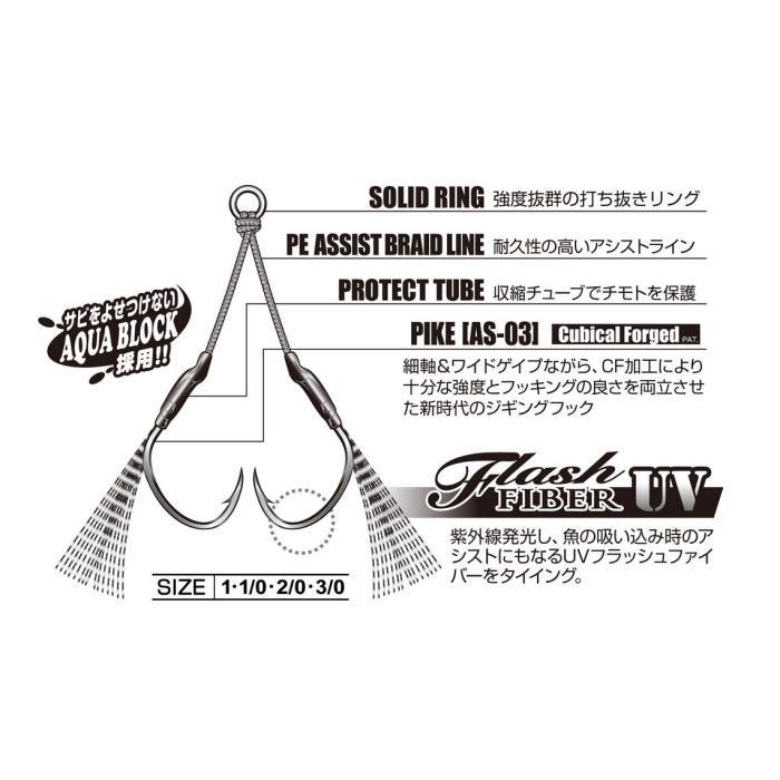 DECOY（カツイチ） DECOY(デコイ) ツインパイク フラッシュ DJ-99UV【メール便可】 : 米源釣具店 Yahoo!店 - 通販 - Yahoo!ショッピング