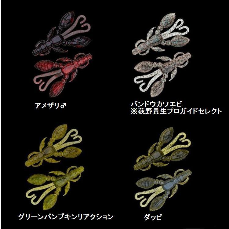 NORIES ノリーズ 3″ロッククロー【メール便可】 : 米源釣具店 Yahoo!店 - 通販 - Yahoo!ショッピング