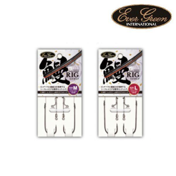 EverGreen エバーグリーン 鰻RIG(ウナギリグ)【メール便可】 : 米源釣具店 Yahoo!店 - 通販 - Yahoo!ショッピング