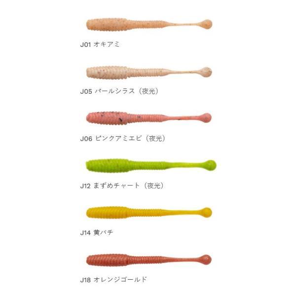 ECOGEAR エコギア 熟成アクア シラス 2インチ【メール便可】 : 米源釣具店 Yahoo!店 - 通販 - Yahoo!ショッピング
